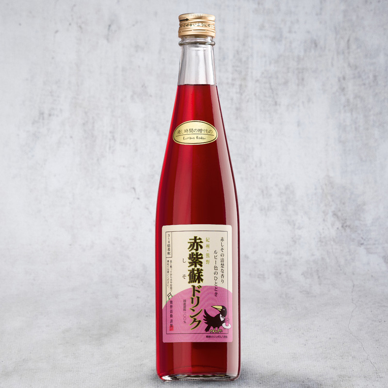 Shiso röda is - Shiso - Nishikidori