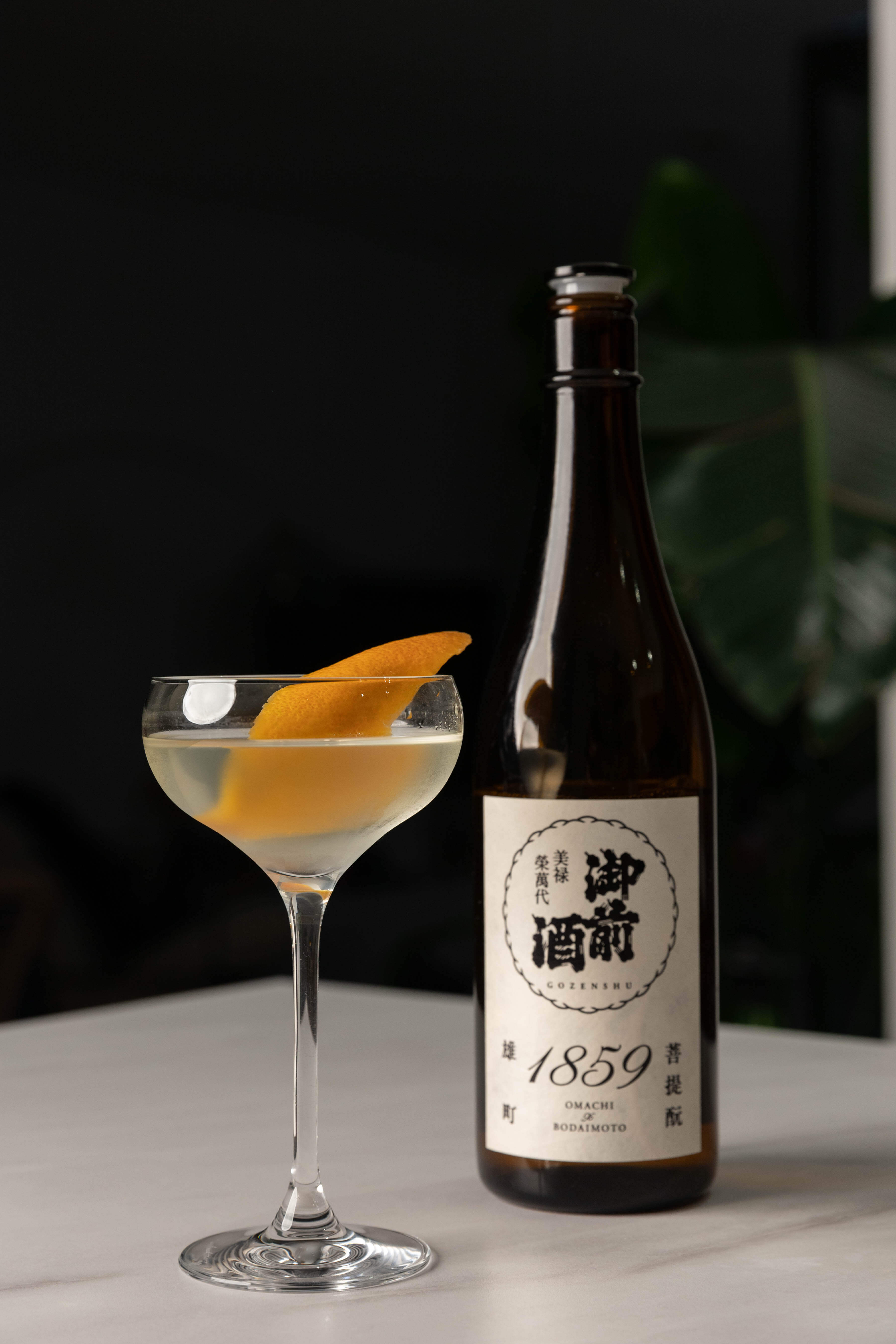 Japanese sake cocktail : elegant and refined recipe | Nishikidôri